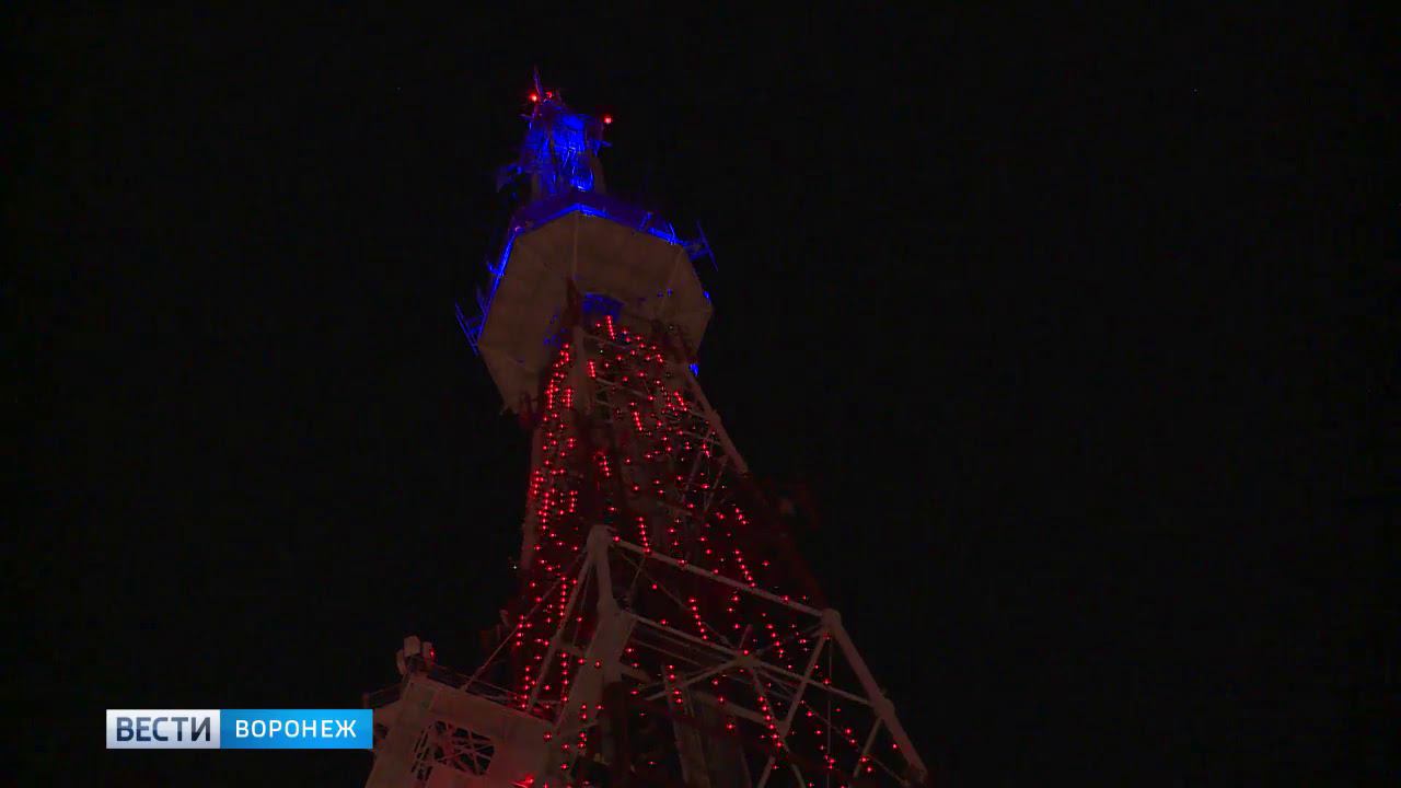 В честь освободителей Воронежа на телебашне вспыхнул салют из тысяч огней
