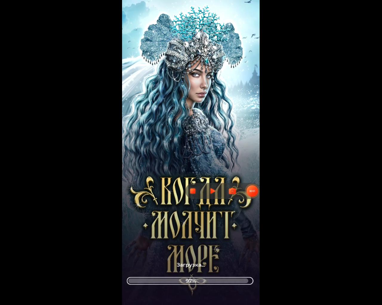 Глава 1 – начало