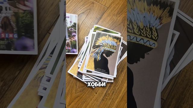 Авторские открытки, посткроссинг хобби #открыткипсихолога #хобби #посткроссинг