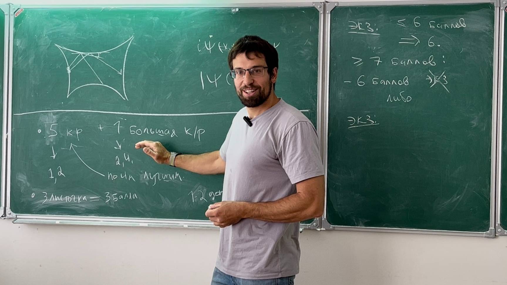 Теория вероятности Дымов А.В. Лекция 03.09.24