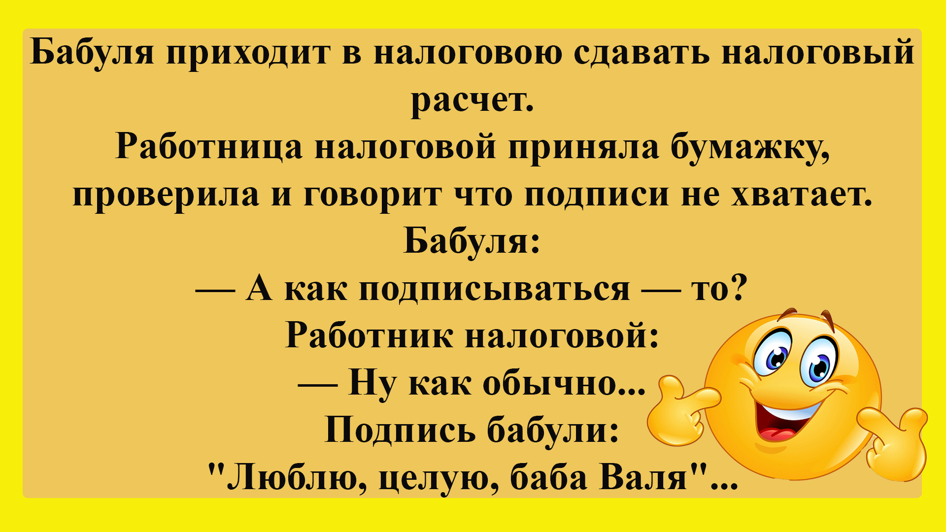 Вдруг раздается звонок в дверь