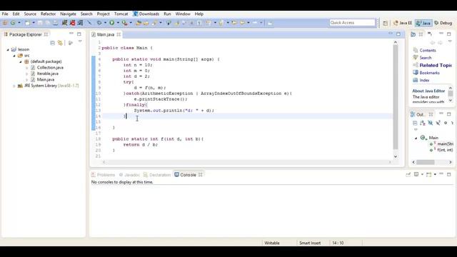 Java для начинающих - 019 - Java для начинающих- Блок finally, исключительные ситуации, Урок 53!