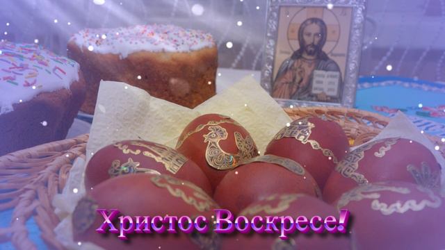 Футаж. Христос Воскресе 9
