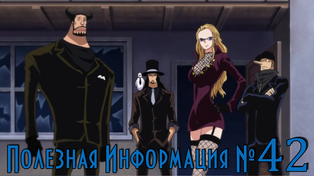 Полезная Информация №42 #shorts