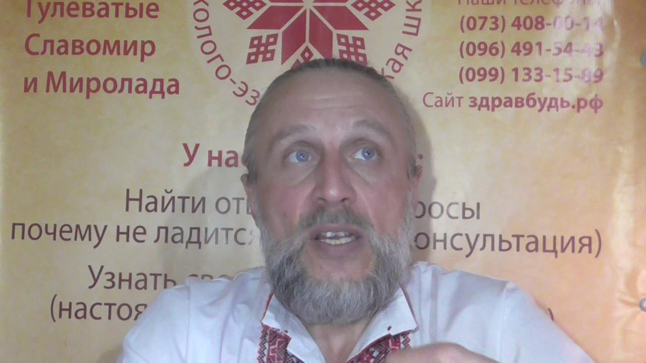 «Законы Мироздания. Применение в жизни. Закон свободы воли.» (качество+)