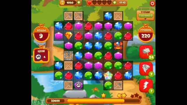Сокровища пиратов как пройти сложный 220 уровень