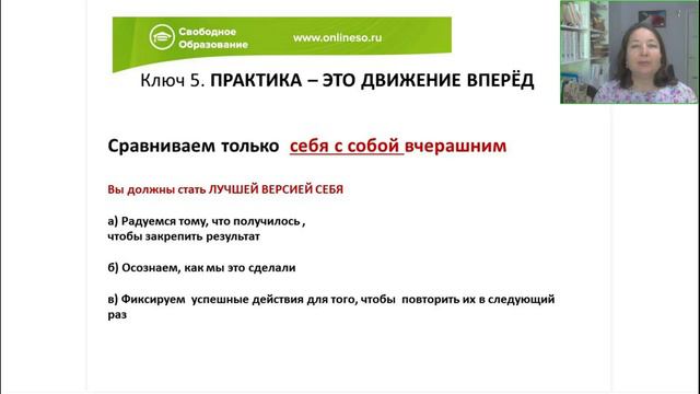 Русский язык 5 класс урок1 12.09.2023