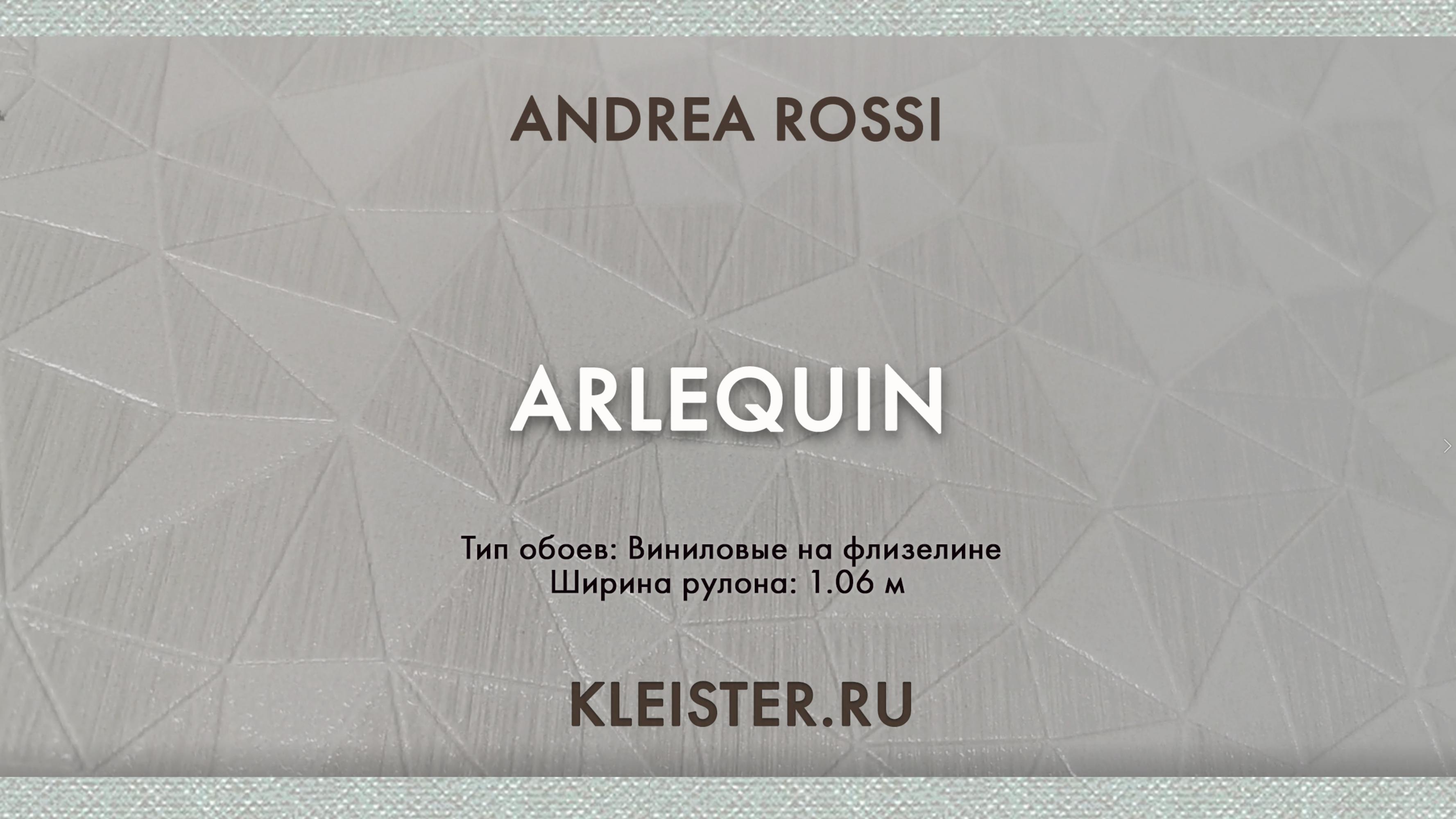 Обои Arlequin от Andrea Rossi