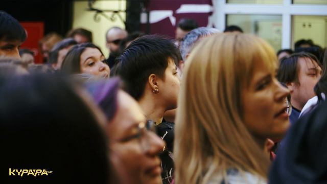 КУРАРА - Подоннки (LIVE '24)