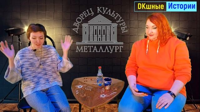 DKшные истории Vol 9 Яна Афанасьева. 12+