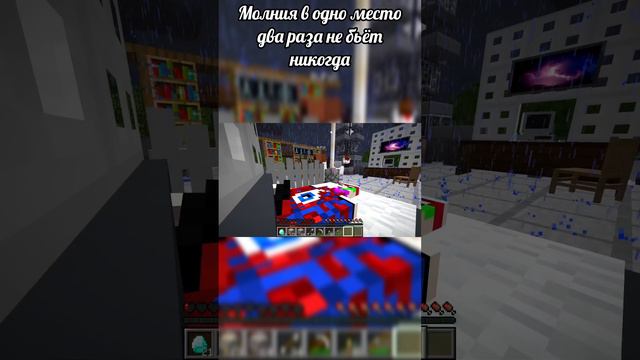 Молния в одно место два раза не бьёт никогда