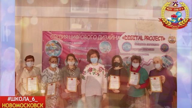 Интернет-акция "Мой любимый педагог" Белоусова Юлия Самвеловна