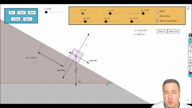 Урок № 11. Движение по наклонной плоскости.