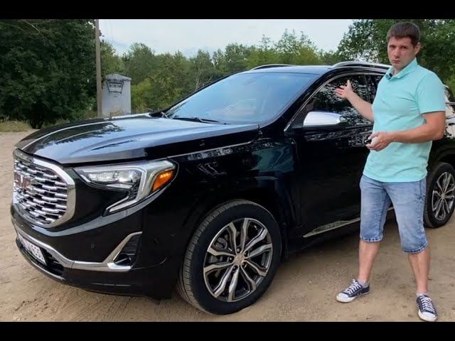 GMC Terrain 2.0 Denali. Обзор автомобиля и различие в комплектации.