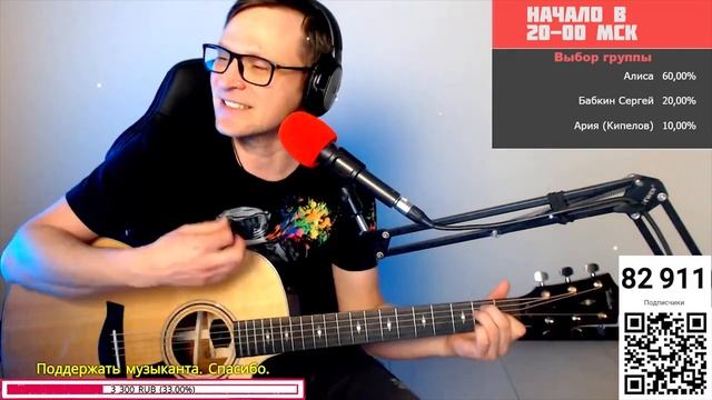 Чиж – О любви 🎸 кавер на гитаре и аккорды