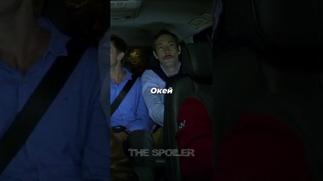 Неловко вышло