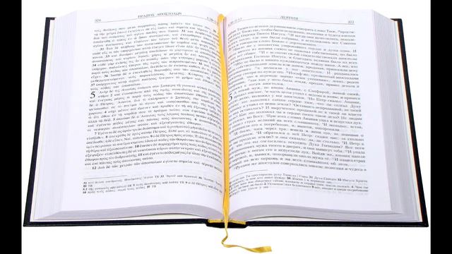 Послание к Филимону