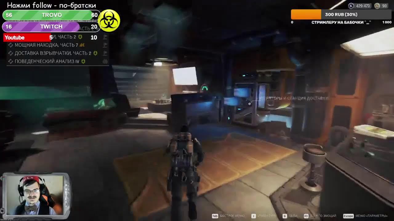 Хороший человек идёт на Фронтир | Общаюсь с чатом | The Cycle: Frontier