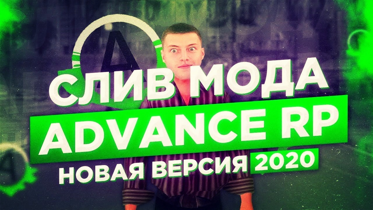 🚀 FUNNY RP 3.0: ADVANCE RP НА НОВОМ ДВИЖКЕ! Pawn.CMD, ОПТИМИЗАЦИЯ,  + 100+ ИСПРАВЛЕНИЙ