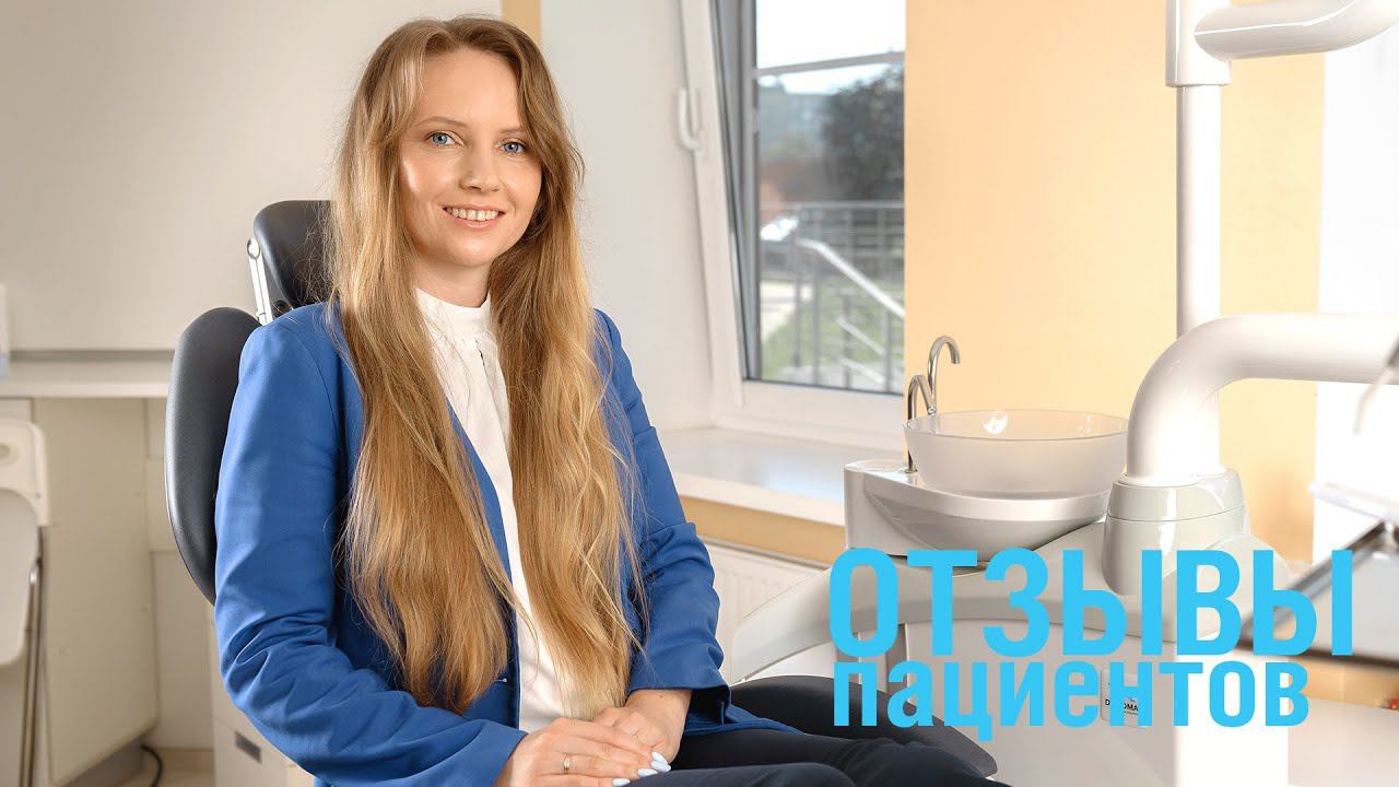 Отзыв нашей пациентки Татьяны о лечении в "Полном Порядке"