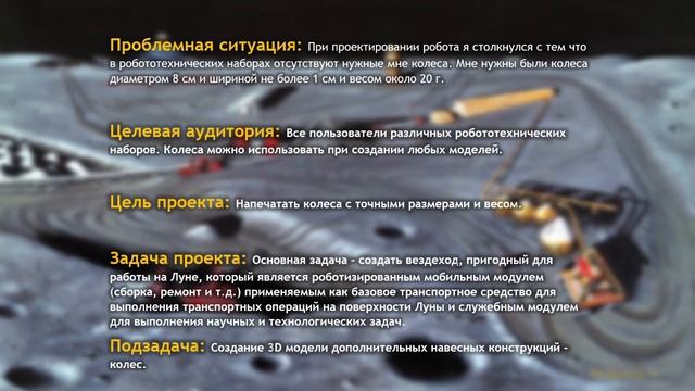 Матвей Митропольский,Макар Мордвинов,Роман Никитенко(Хайтек Квантум)