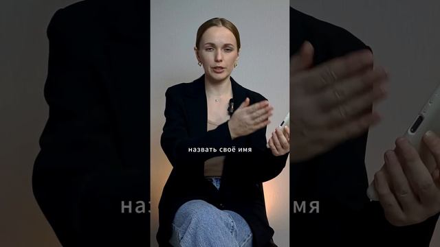 Страх заявить о себе