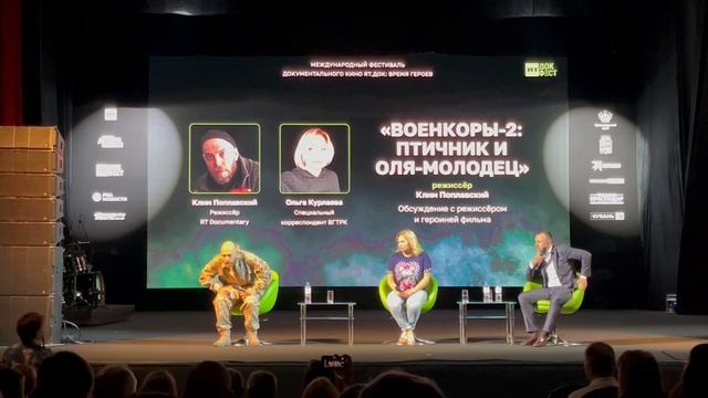 Птичник и Оля-Молодец. Клим Поплавский и Ольга Курлаева. Как найти эти силы?!