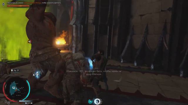 middle-earth Shadow of war: Вождь;)