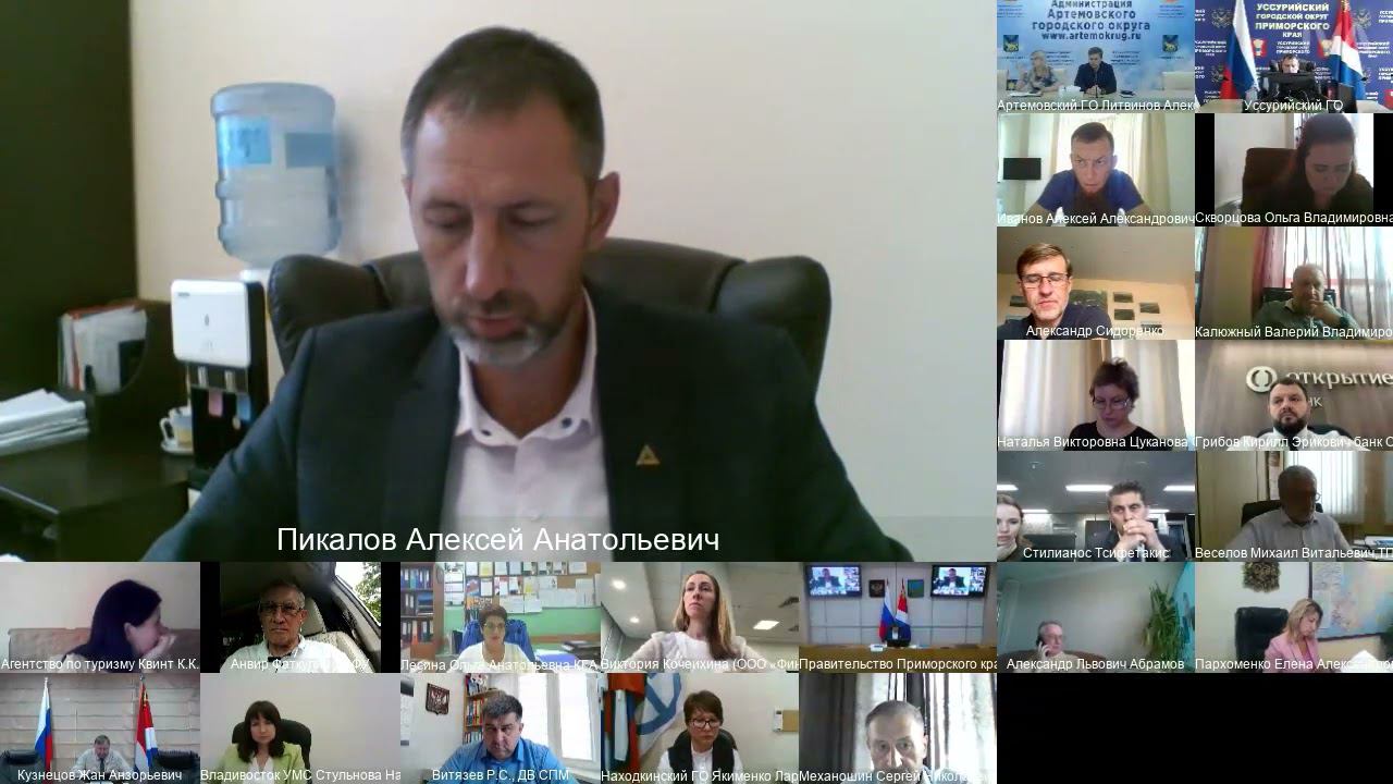 Совет по привлечению инвестиций в экономику Приморского края 08.08.2023 г.