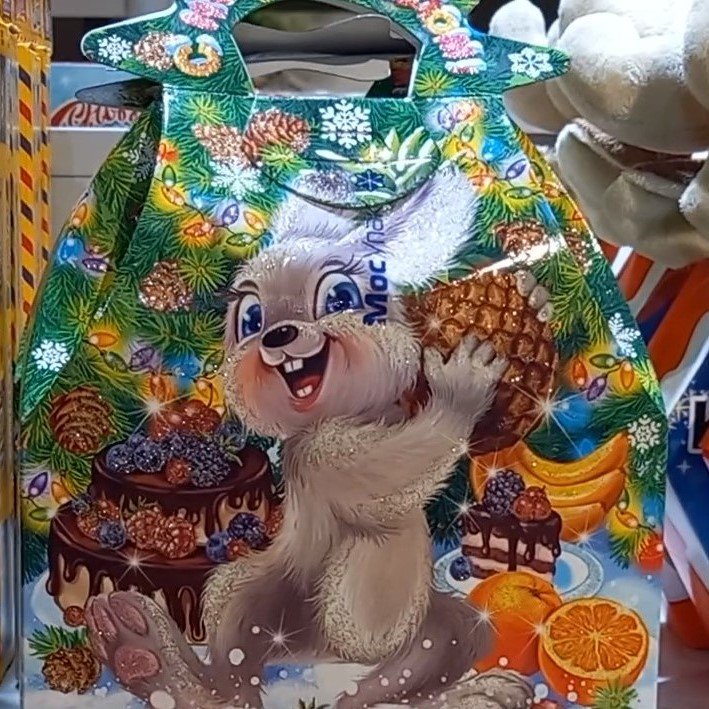 АШАН! АХ, КАКИЕ КОНФЕТКИ, ШОКОЛАДКИ...