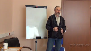 Балута С.А. Часть 4.9. "Ведическая архитектура" (синтез Васту, Фэн-Шуй, древнерусского Зодчества).