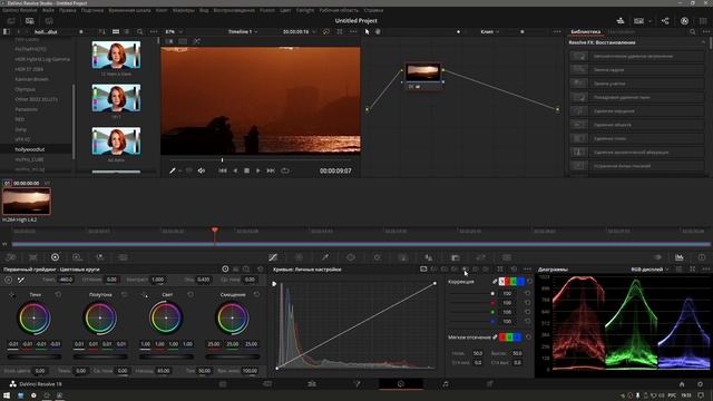 Как убрать цветной шум в темных и ярких участках на видео - секреты DaVinci Resolve