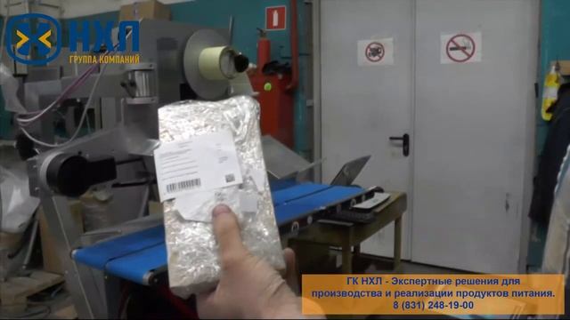 Автоматический взвешивающе-этикетировочный комплекс ESPERA для нанесение QR-кодов ЧЕСТНЫЙ ЗНАК