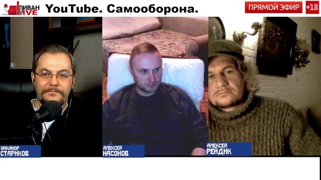 Роскомнадзор думает о закрытие YouTube, превышения самообороны #диванLive