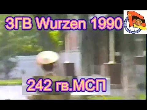 WURZEN Kaufland 1993 ЗГВ/ГСВГ вывод войск Вурцен 242 МСП 58973