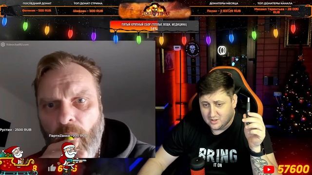 Адская Рулетка: 3