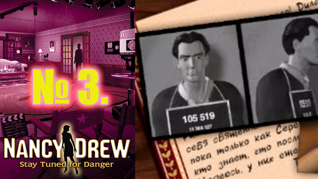 ФИНАЛ | #3 Нэнси Дрю. Опасность за каждым углом