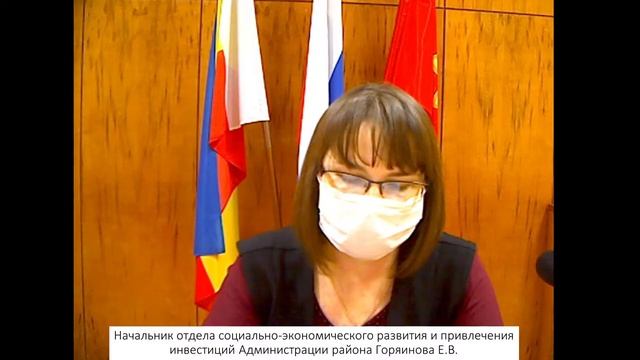 Прямой эфир начальника отдела СЭР и ПИ Горяиновой Е.В. от 17.12.2020