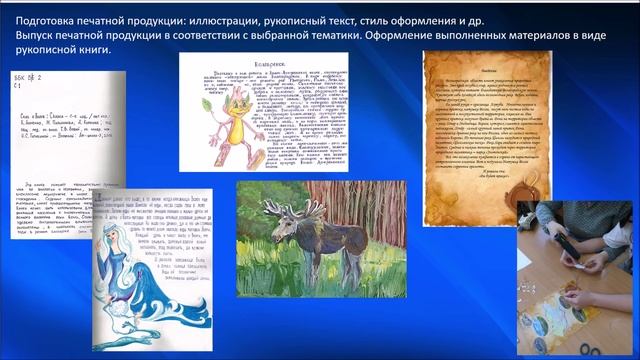 МОУ Средняя школа №3 г. Волжского Волгоградской области