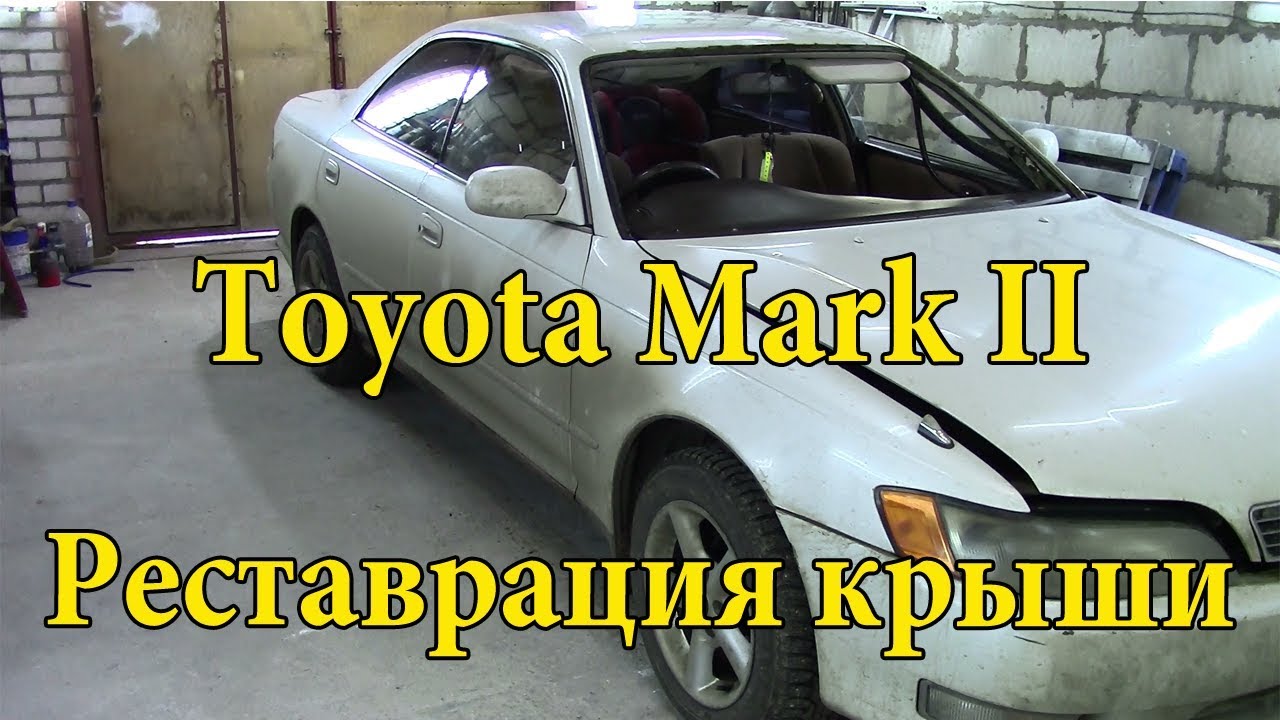 Как убрать ржавчину. Эффективный трудоёмкий метод.