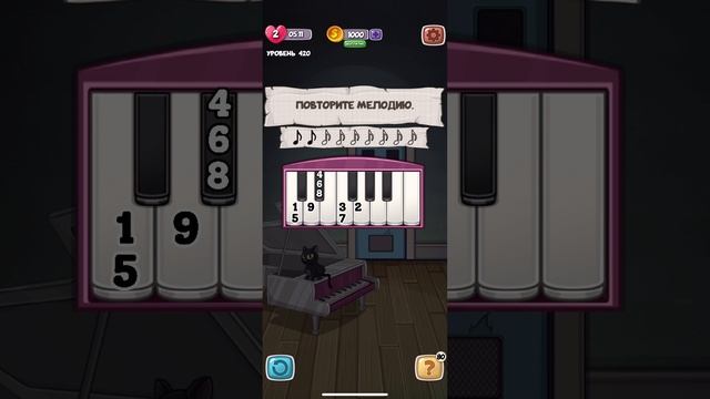 Прохождение игры fun escape room  420 уровень (funescaperoom) повторите мелодию