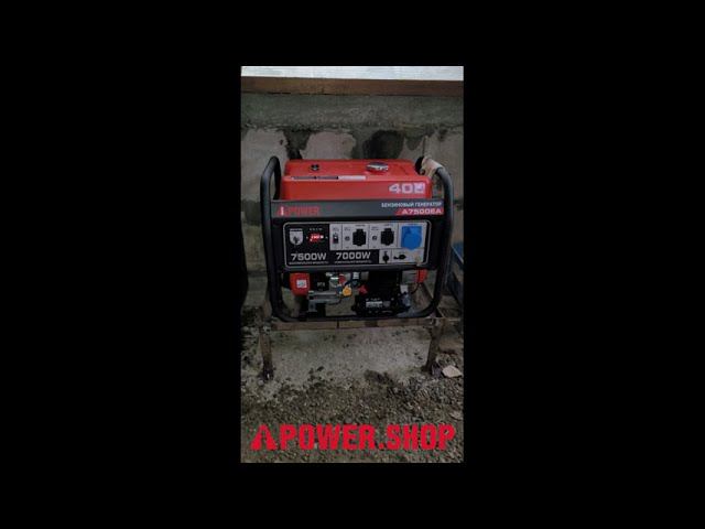 Бензиновый генератор A-iPower A7500EA (7 кВт). Видео от покупателя