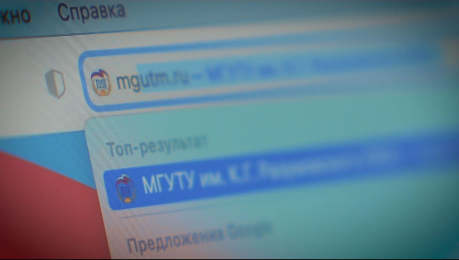 Будь кем ты хочешь с МГУТУ!