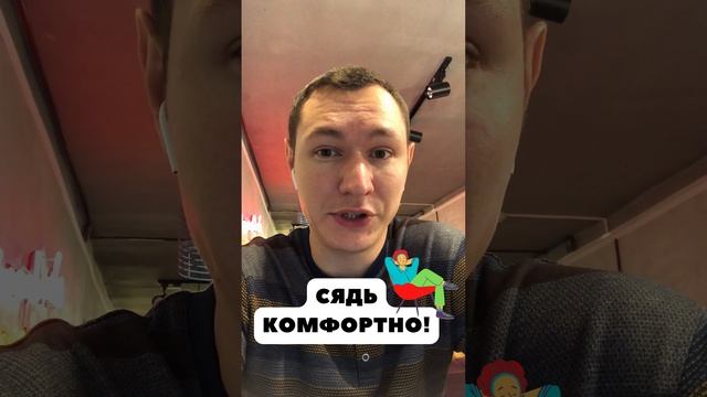 Подними ногу выше! ?