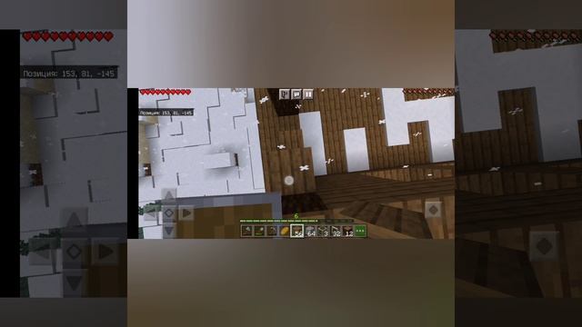 Зимние приключения майнкрафт 6