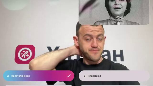 Майская солянка. Викторина с Александром Волоховым