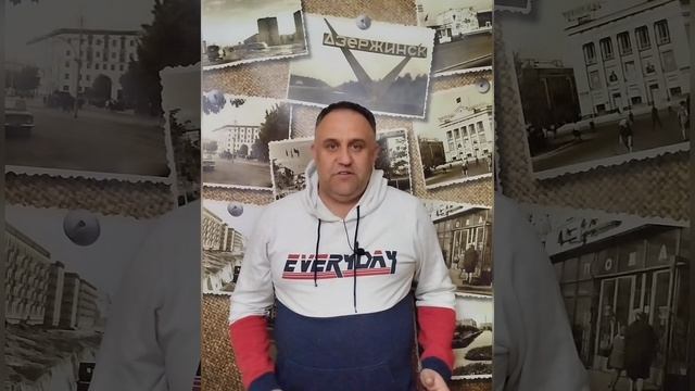 Улицы Дзержинска. Улица Ульянова. Выпуск №42