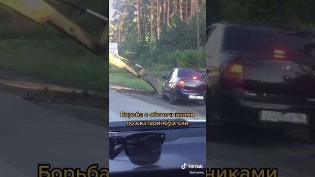 E1.RU   Екатеринбург онлайн.mp4