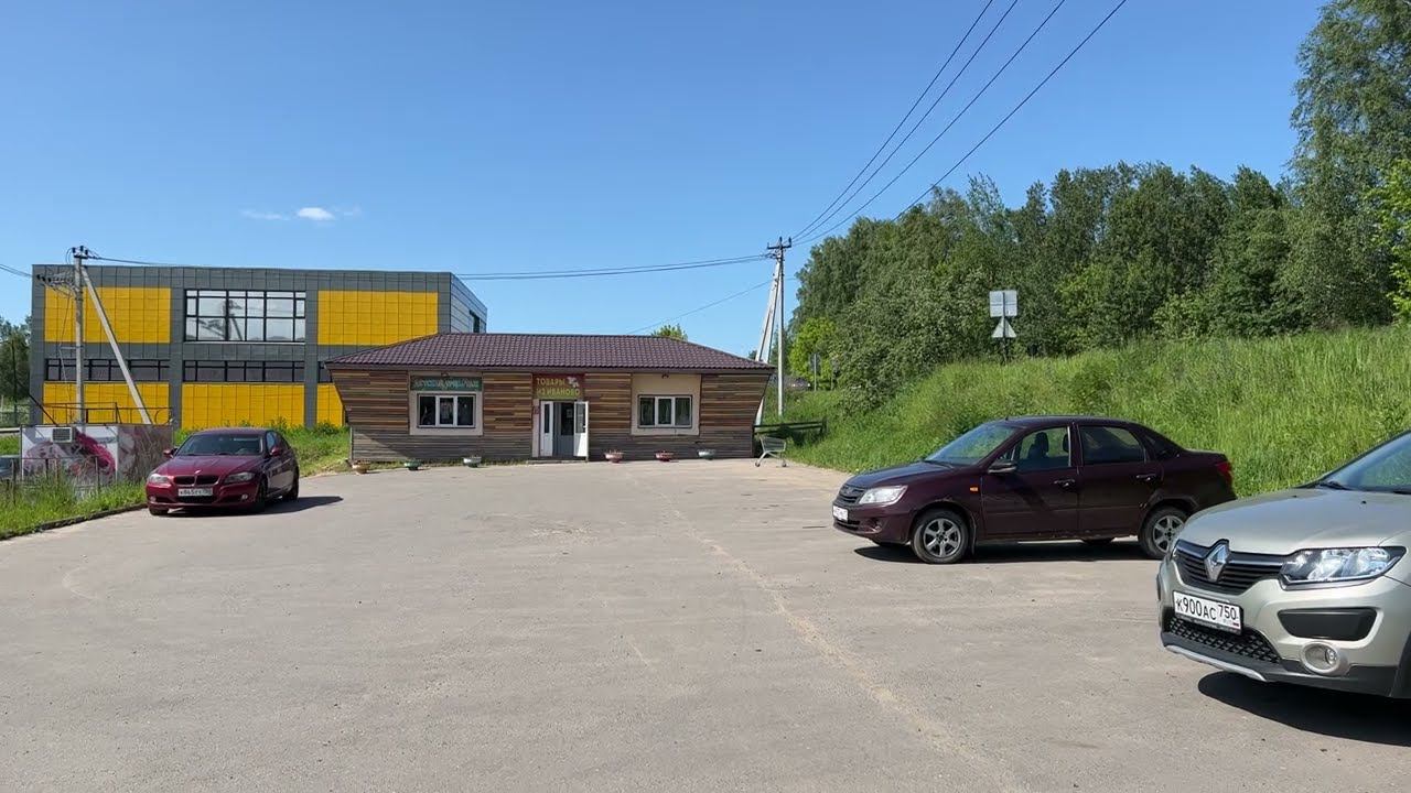 Купить коммерческую недвижимость в Подмосковье выгодно. Купить торговый центр в Дмитрове