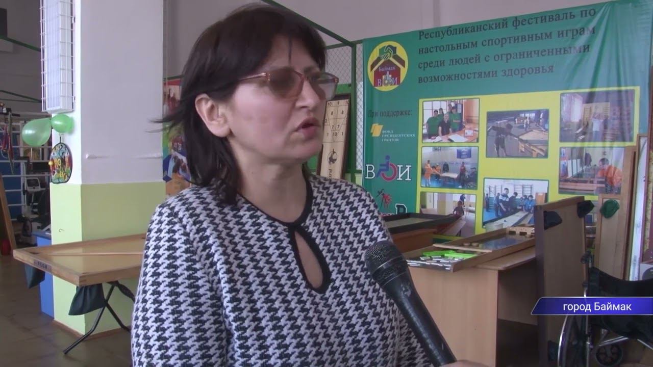 Технические средства реабилитации для инвалидов